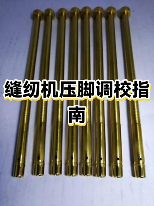 缝纫机压脚左右怎么调图标
