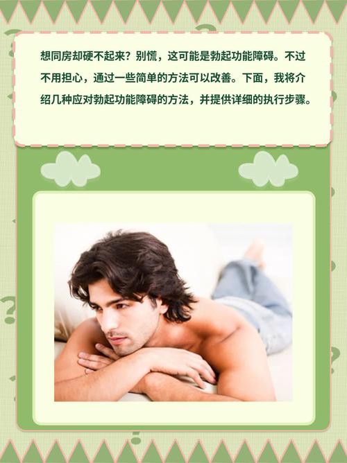 男人用planA暗示什么图标