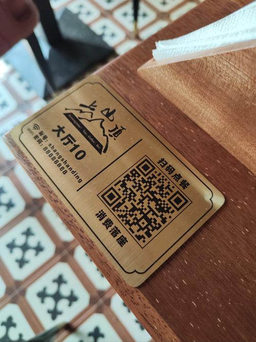 茶颜悦色wifi密码图标