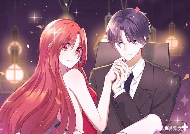 女主追男主的漫画图标