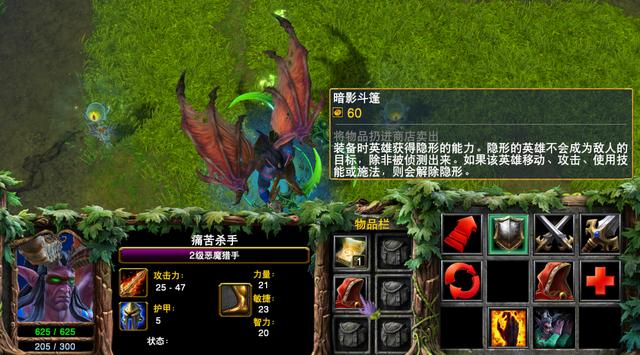 war3物品大全一览表图标