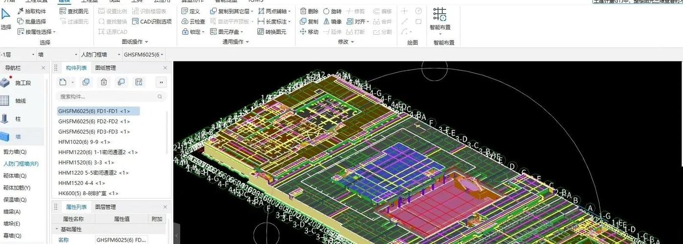 广联达bim软件图标