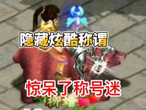 问道手游结拜可以加人吗图标