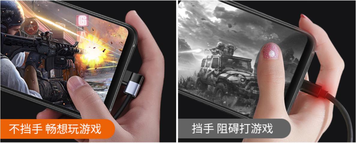 手机耳机孔和充电孔共用图标