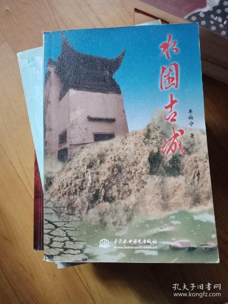 书林文学网官网截图