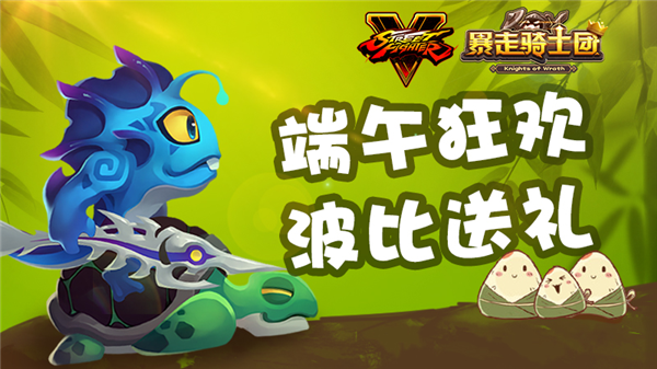 加密骑士团英雄寄售图标