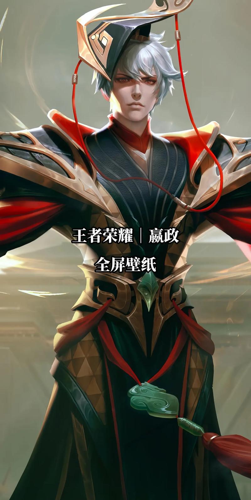 嬴政画质助手(官方)截图