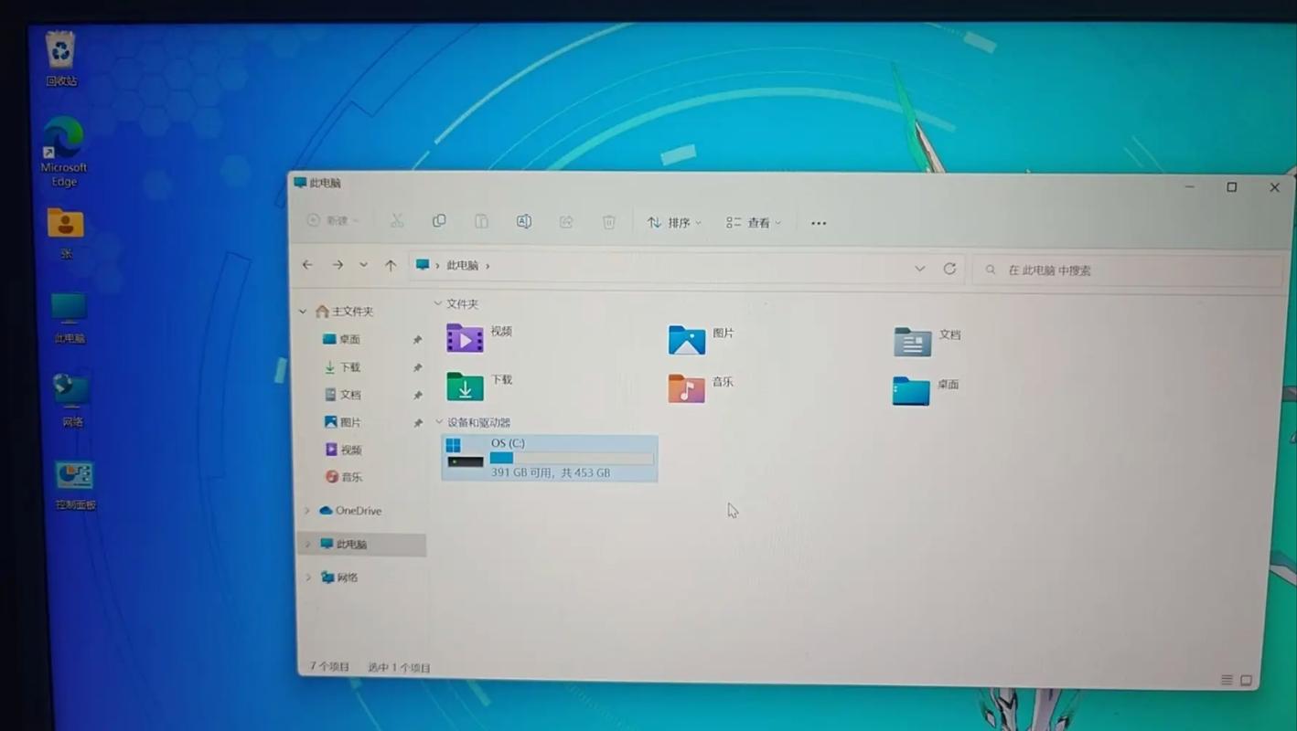 华硕win7恢复出厂系统图标