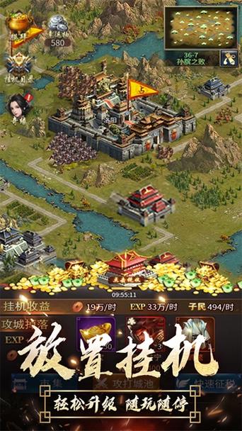 逍遥三国gm版图标