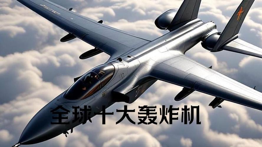 qq轰炸机轰炸非好友图标