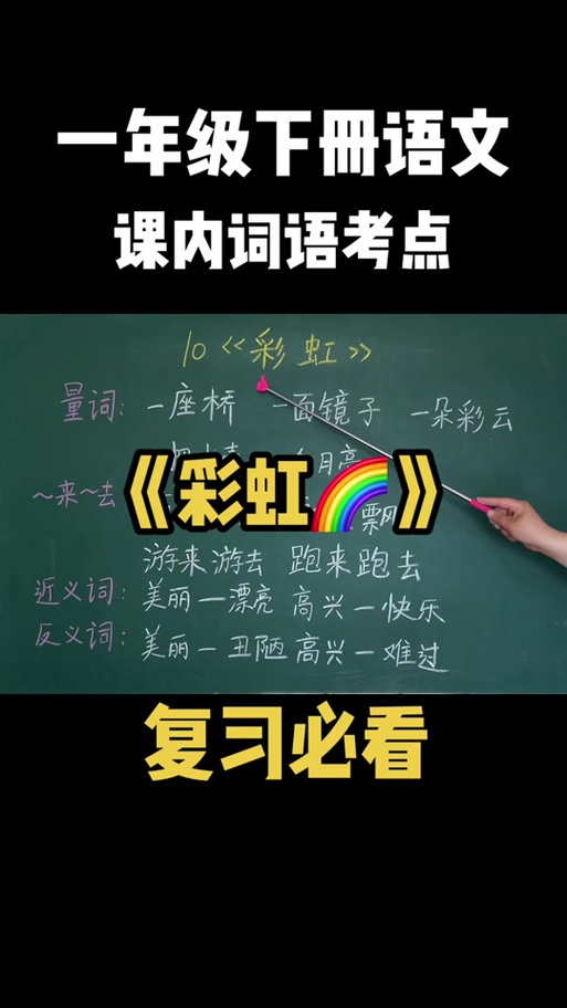 word预设颜色彩虹出岫怎么设置图标