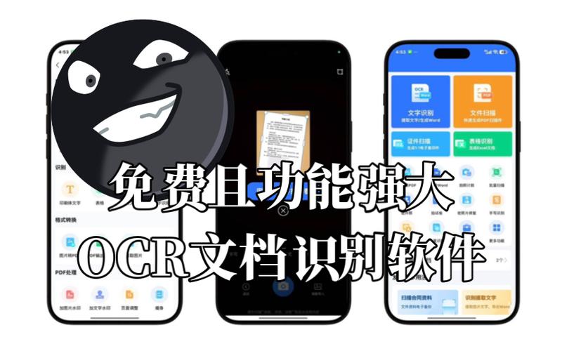 拍照识别软件图标