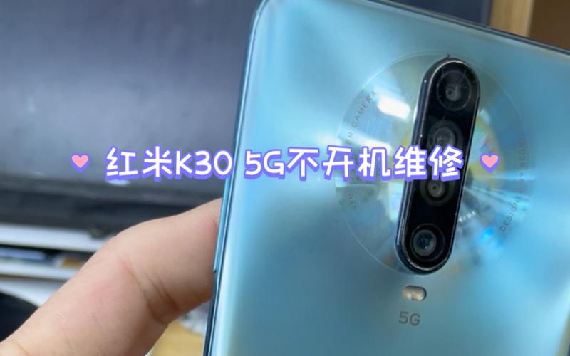 红米不显示5g图标