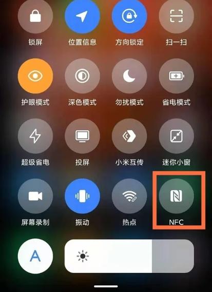 红米9a一键root图标