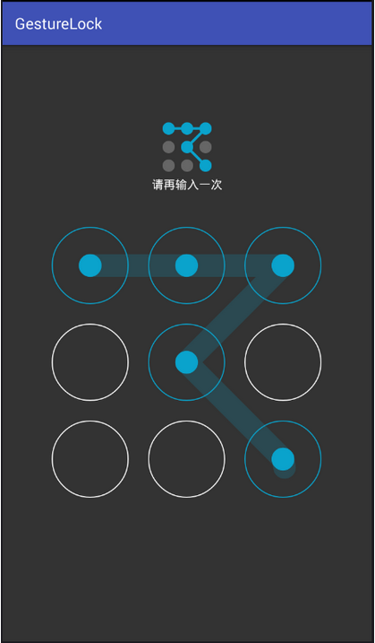 建设银行卡怎么设手势密码图标
