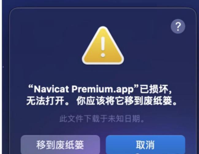 APP点开老闪退