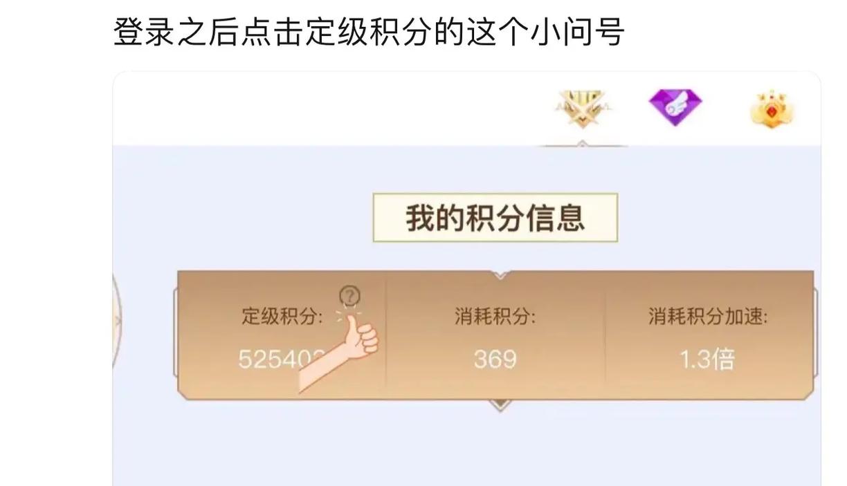 炫舞如何看明年定级截图