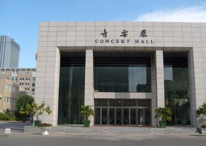东北的音乐学院图标