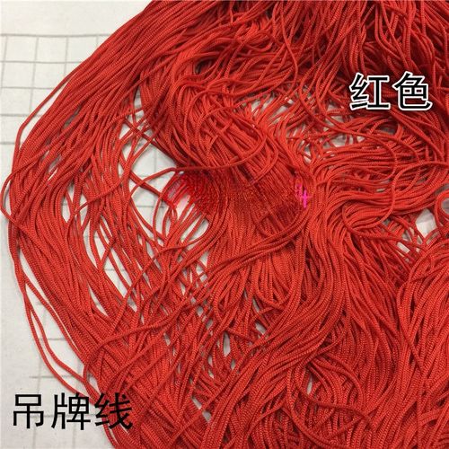 三根黄线一根红线接什么开关图标