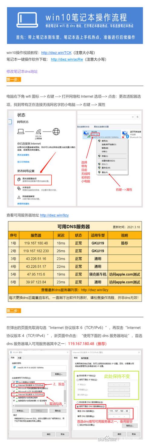 缤瑞如何安装第三方应用图标