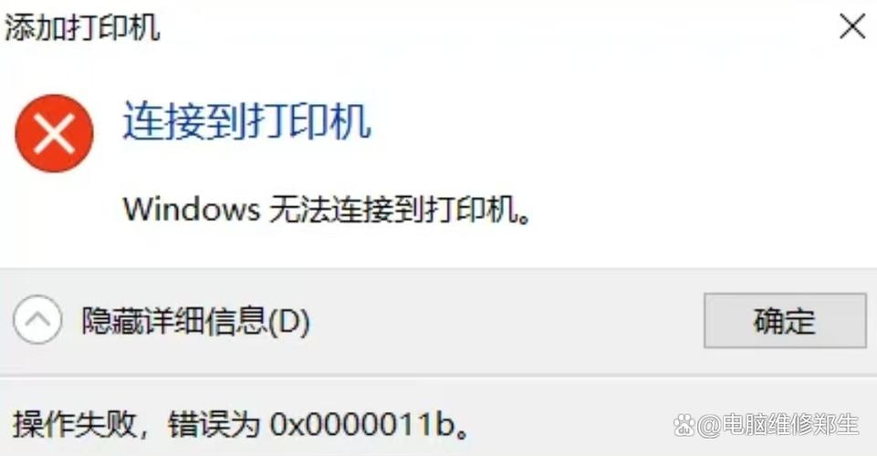 解决阻止打印机完成的问题