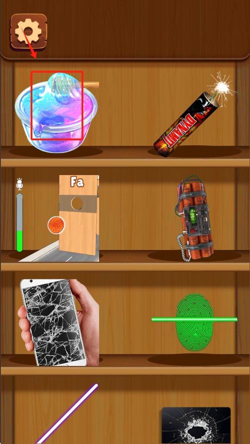 史莱姆模拟器图标