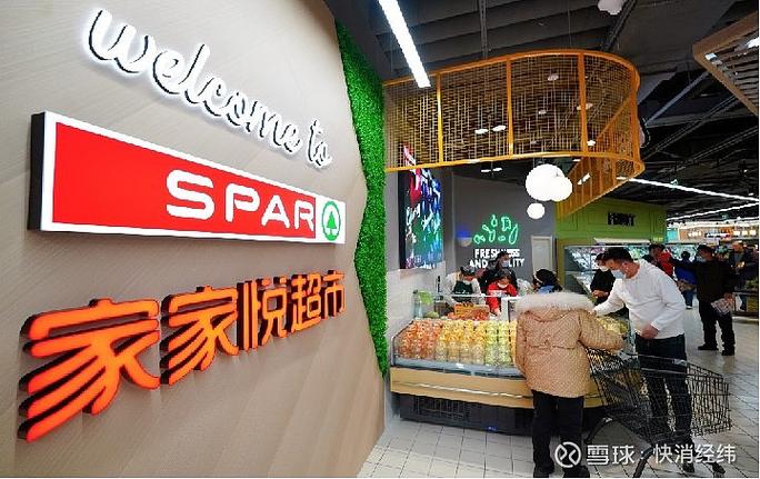 家家悦招聘小时工图标