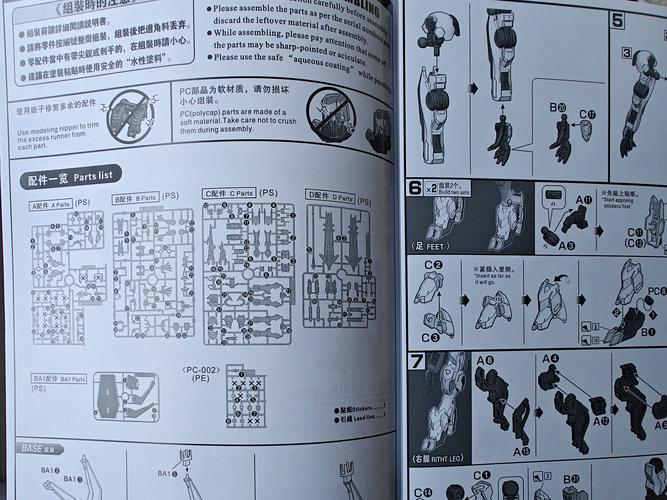 tank1990烟山版秘籍图标