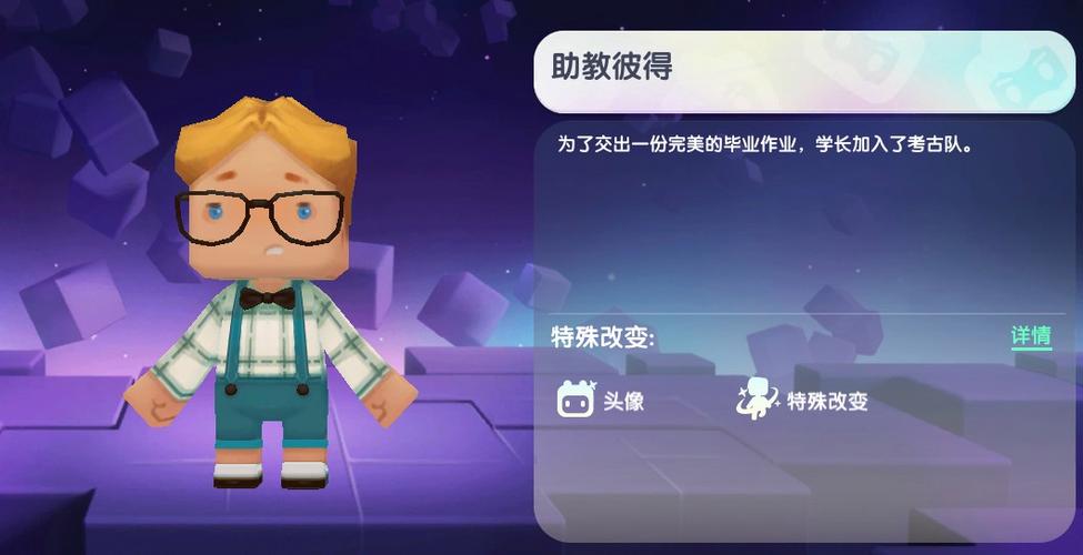 迷你世界免费获得皮肤激活码图标