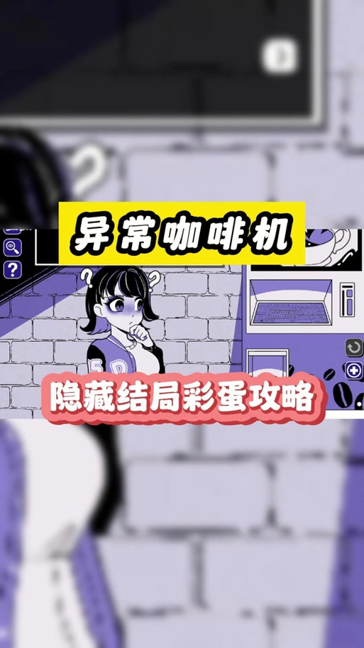 咖啡机CG动画视频资源截图