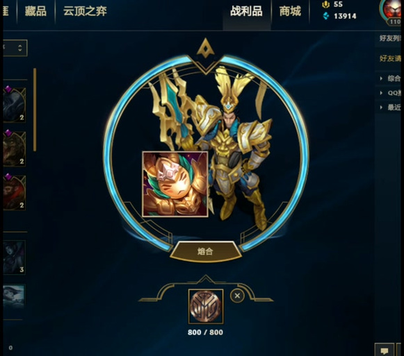 lol皇子吕布黄金皮肤图标