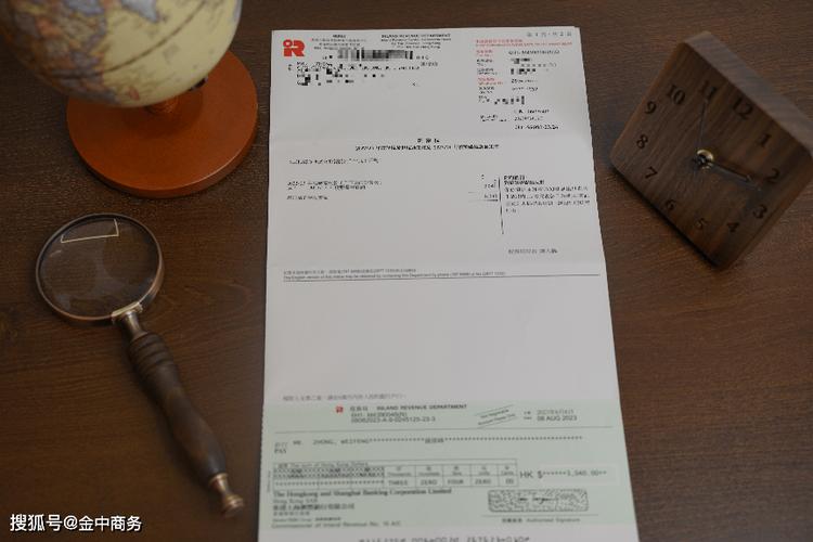 香港汇丰银行汇款代码图标