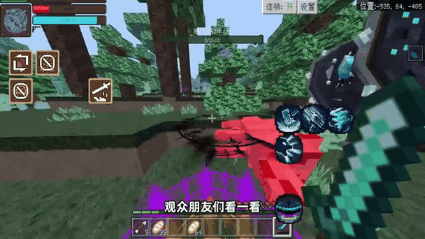 我的世界斗罗大陆生存修罗昊天锤图标