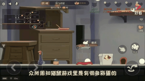 猫和老鼠的游戏账号怎么注销图标