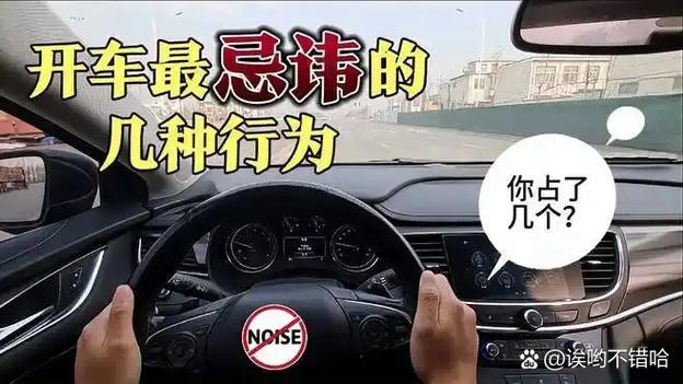 科二速度太快怎么办图标