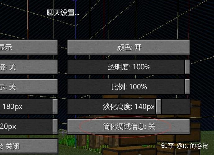 我的世界区块边界显示不出来截图