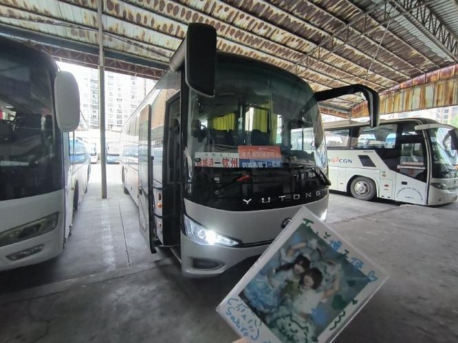 防城港港口汽车站图标