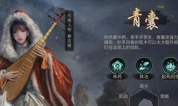 三国谋定天下bibi版本下载图标