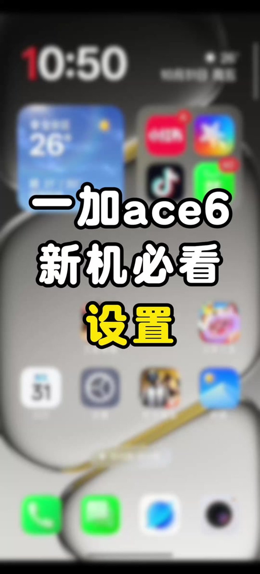 一加手机怎么设置主题壁纸图标