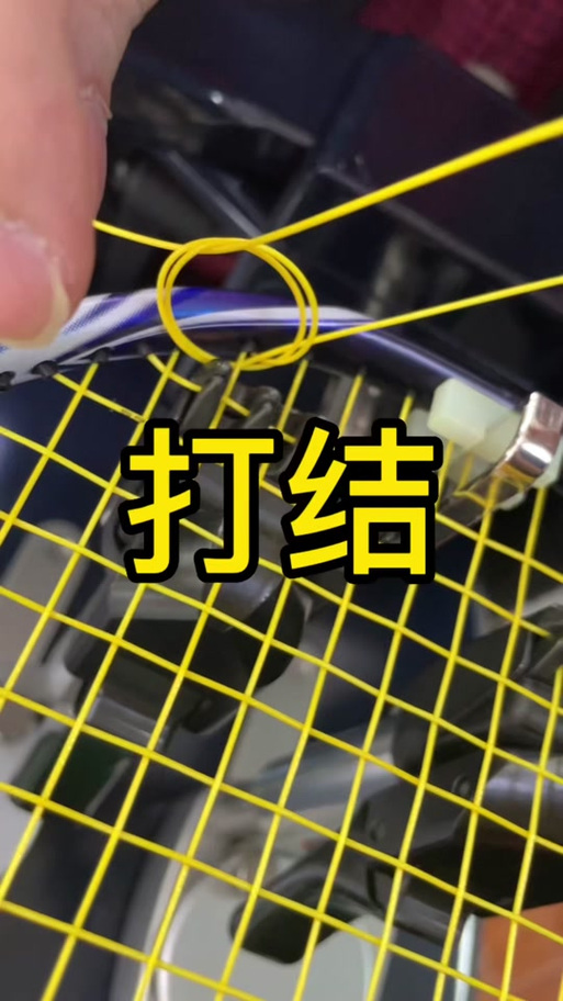 羽毛球打法图标