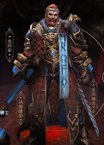 拉结尔辅助哪个好截图