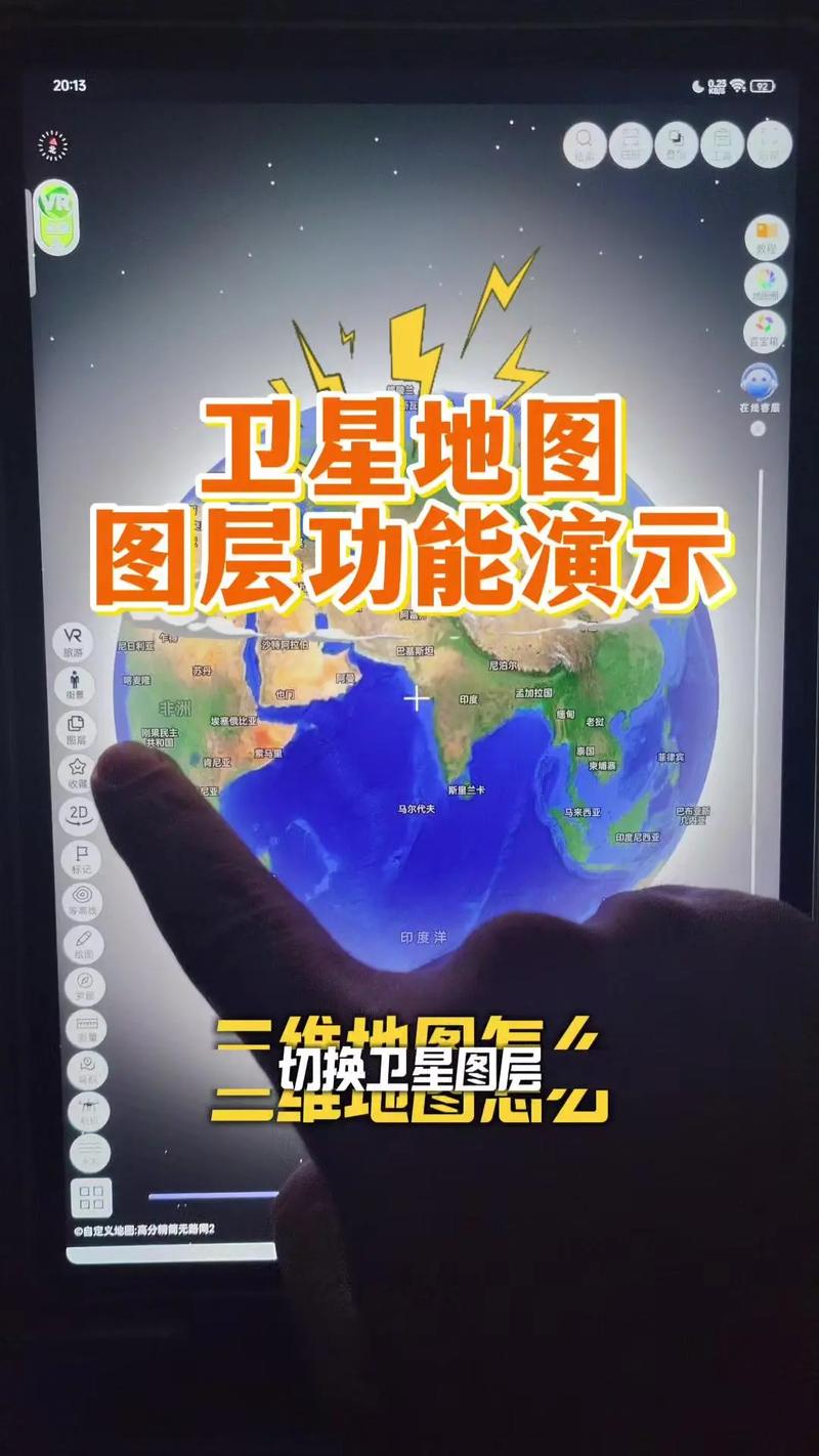 pokemmo如何切换地区图标