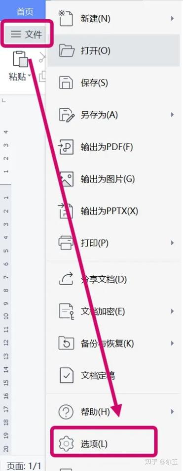 word无法打开数据源啥意思