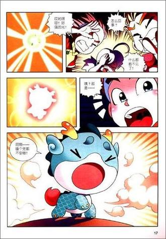 呱呱漫画图标