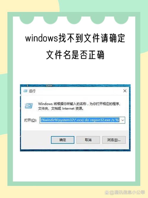 win10找不到ctfmon文件图标