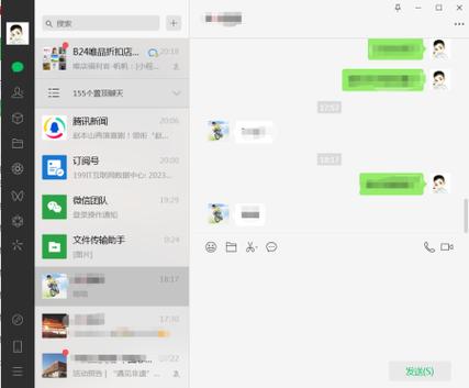 退出微信唯品会账号步骤图标