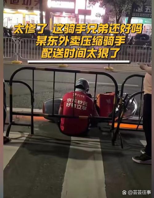 骑手自己下的单子自己可以抢吗图标