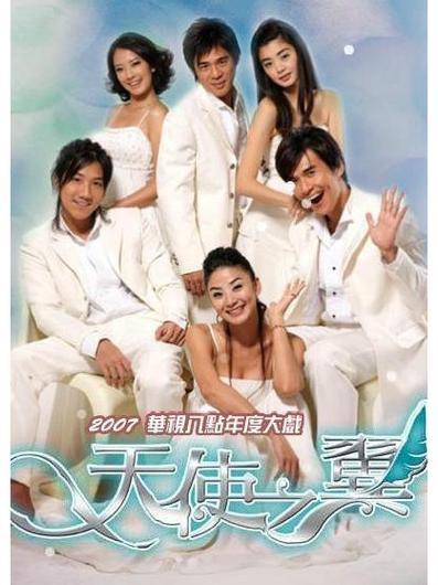华视影院免费高清观看电视剧截图
