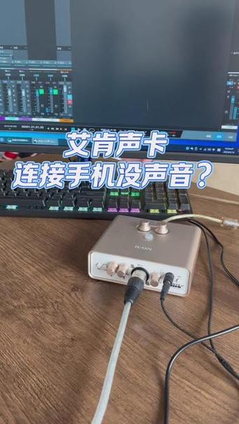 艾肯声卡调试最佳方法图标