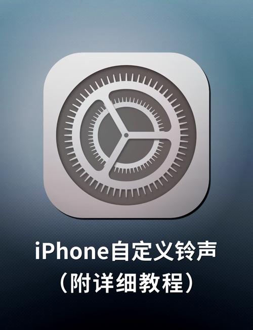 苹果如何自定义闹铃图标